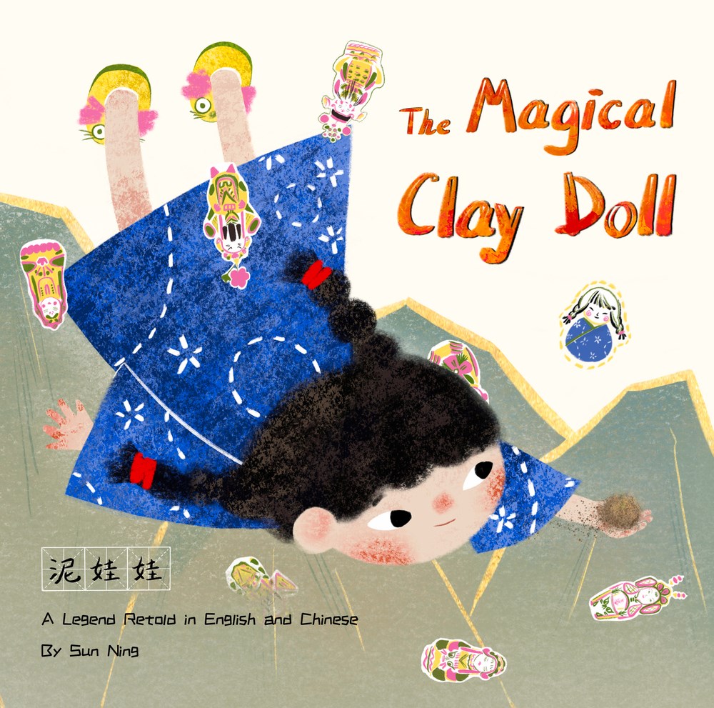 Maddie and Mabel by Kari Allen; The Magical Clay Doll : A Legend Retold ...